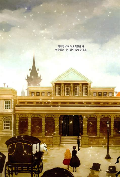 알라딘 미리보기 동화의 숲