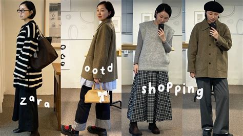 자라 플랫슈즈 추천 그리고 오오티디 브이로그 Youtube