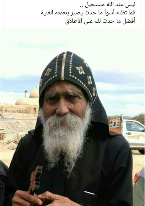 Colossians 1 Pictures Of Jesus Christ Son Of God Orthodox Icons