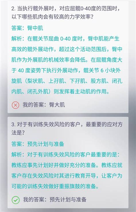 关于3how教练成长系统的设计初衷