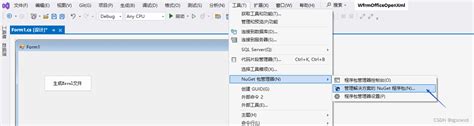 C 下载安装使用OfficeOpenXml c officeopenxml CSDN博客
