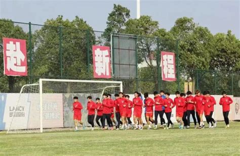 中国足协正式发函就在南通 荔枝网新闻