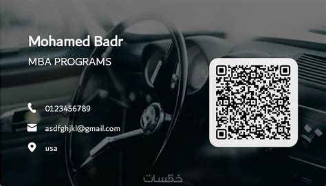 تصميم Qr Code احترافي بأشكال متعددة خمسات