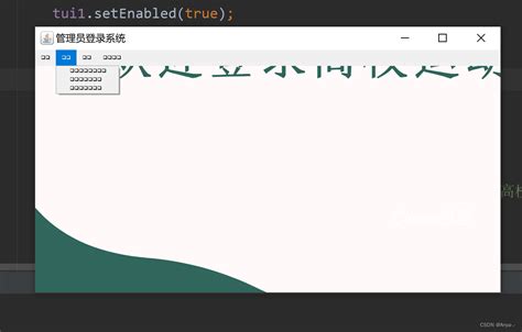 2022版idea图形界面gui乱码解决方法超详细简单版idea文字变成方块 Csdn博客