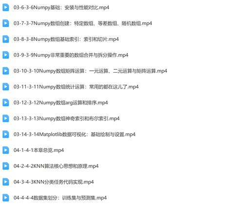 机器学习必修经典算法与python实战机器学习必修课经典算法与python实战 Csdn博客