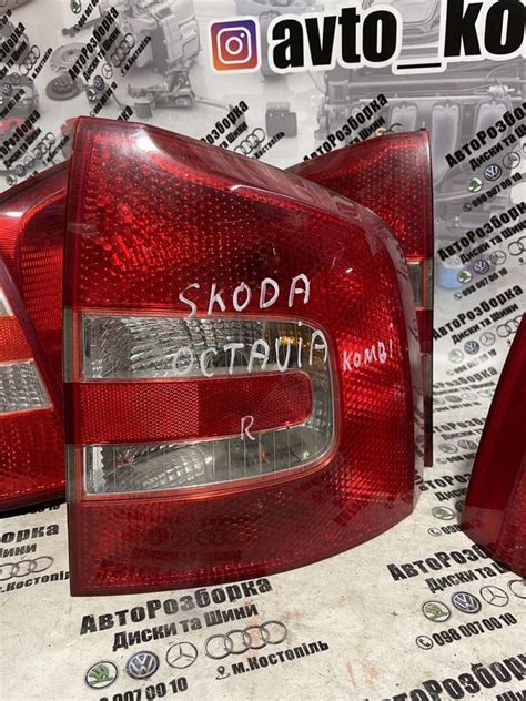 Стопи Фонарь Ліхтар Шкода Октавія А5 Skoda Octavia A5: 45 $ - Задні ...