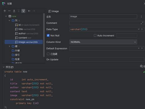 第26天：安全开发 php应用and模版引用andsmarty渲染andmvc模型and数据联动andrce安全 the starry sky