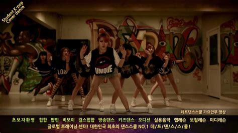 [안무]lee Hyori 이효리 Bad Girls 배드걸스 안무 커버댄스ㅣno 1 댄스학원 Def Kpop Dance Cover 데프 아이돌 프로젝트 월말평가