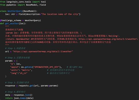langchainandlanggraph mcp技术实战，双向mcp接入与封装双向开发实践！ python 赋范大模型技术社区 mcp技术社区