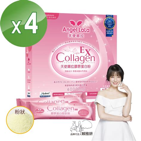 Angel Lala天使娜拉ex膠原蛋白粉x4盒牛奶風味15包盒 賴雅妍推薦 逆齡美肌美顏 Yahoo奇摩購物中心