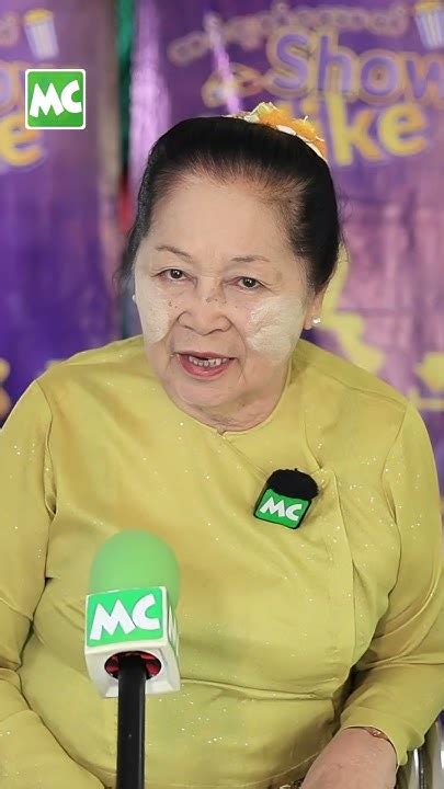 သနပ်ခါးကြောင့် အရွယ်တင်နေတာ နွဲ့နွဲ့စန်း Youtube