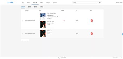 Java项目网上书城管理系统javaspringbootvueelementuiaxiosmysql Csdn博客