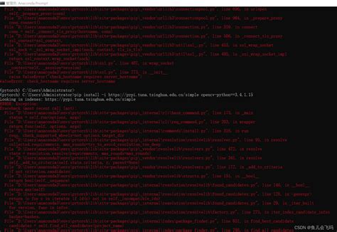 进入虚拟环境使用pip命令安装opencv报错building Wheels For Collected Packages Opencv