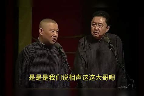 郭德纲调侃同行吃自助餐，于谦听完乐得不要不要的于谦自助餐郭德纲