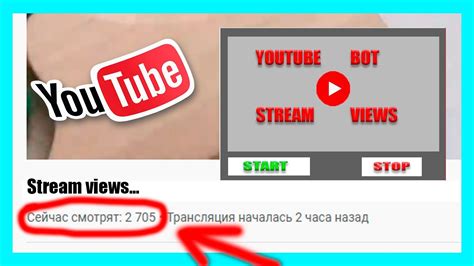 Youtube View Bot And Tutorial 100 Working Youtube