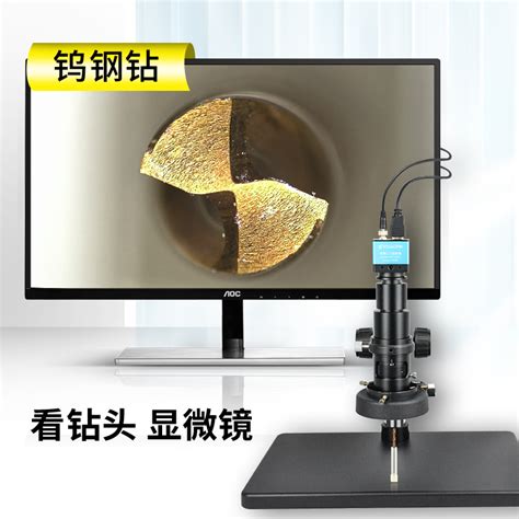 高品gp 430h高清电子显微镜ccd相机1400万像素高倍连接显示屏观看建盏杯酒钟表维修模具钻头工业放大镜100倍虎窝淘