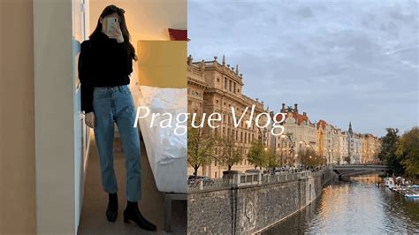🇨🇿 혼자서 프라하여행 프라하에서 체스키크롬로프 가는법 프라하브이로그 프라하숙소 프라하호텔 에어비앤비 여자혼자 유럽여행 동유럽여행 여행브이로그