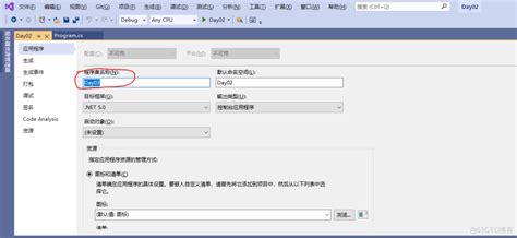 c 中无法将文件”obj debug xxx dll复制到“bin debug xxx dll” 拒绝访问 51cto博客 c 无法引用dll文件