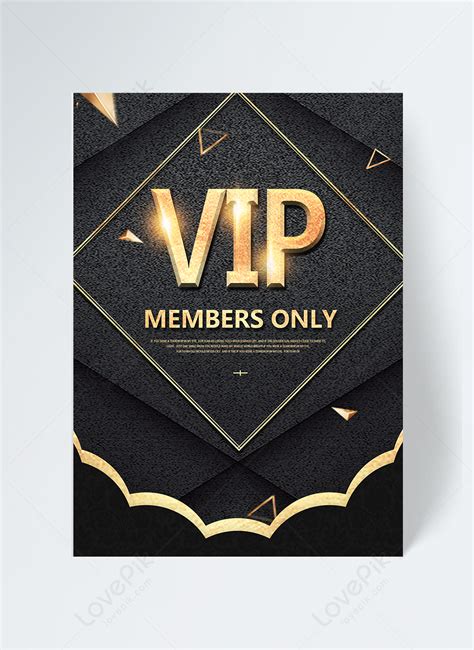 패션 블랙 골드 Vip 초대장 이미지 사진 465336733 무료 다운로드