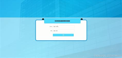 315基于java Ssm Springboot机关智慧后勤管理系统访客登记食堂包厢会议室预定设备报修（源码文档运行视频讲解视频） Csdn博客