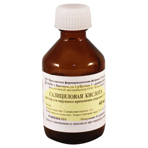 Salicylic Acid 1 40ml Aversi