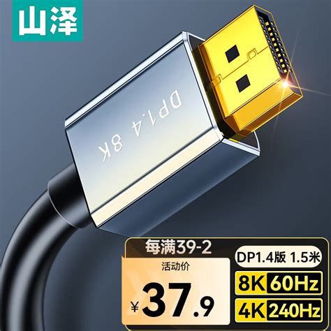 速度 一起活动吧