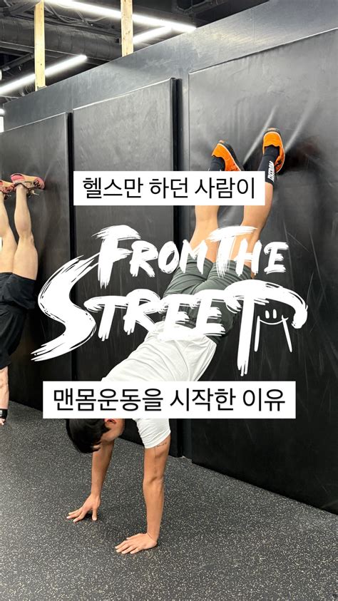 로성 광고 Samdae500official 에너지를 만드는 아미노산이 가득가득한 삼대오백 카르디오 에너지젤🔥 포도당 팔라티노스 등 빠른 에너지보급을 위한