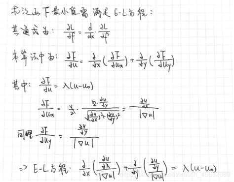 经典全变分图像去噪算法（tv算法）公式推导与matlab实现经典全变分图像去噪算法tv算法公式推导与matlab Csdn博客