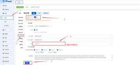 1panel面板中部署springboot和vue前后端分离系统 【图文教程】1panel部署springboot Csdn博客