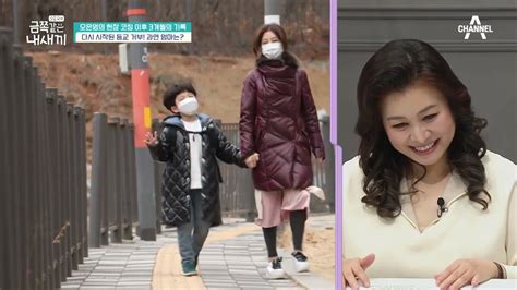예능 요즘 육아 금쪽같은 내새끼 회 일 대장정의 끝에 달라진 금쪽이 드디어 싱글 맘 이지현의 감동 스토리가 찾아갑니다 YouTube