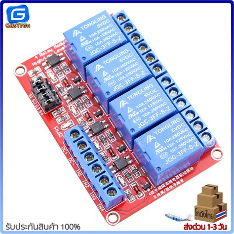 โมดูลบอร์ดรีเลย์ 5v 12v 24v Relay Module Isolation High And Low Trigger 250v 10a 1 2 3 4 6 8