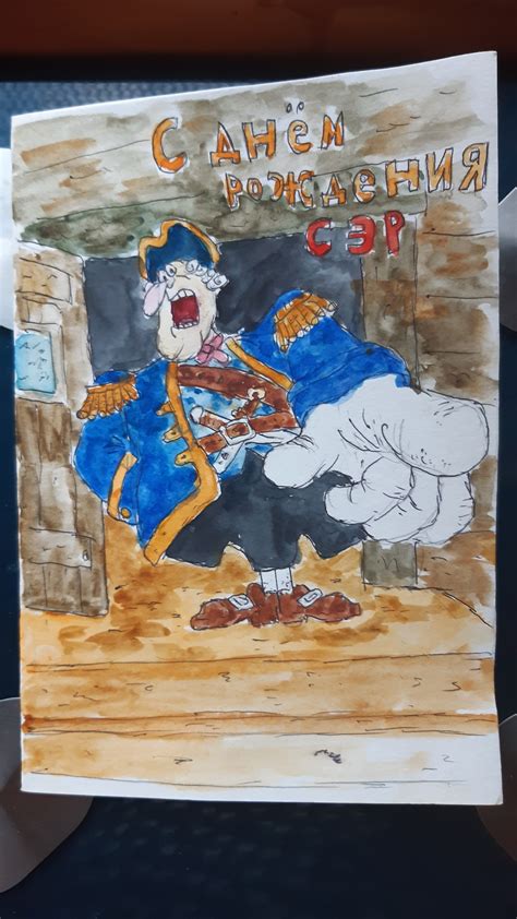 Открытка для дедушки Пикабу