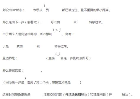 Csdn更新后，数学公式显示不了！！！ Csdn社区