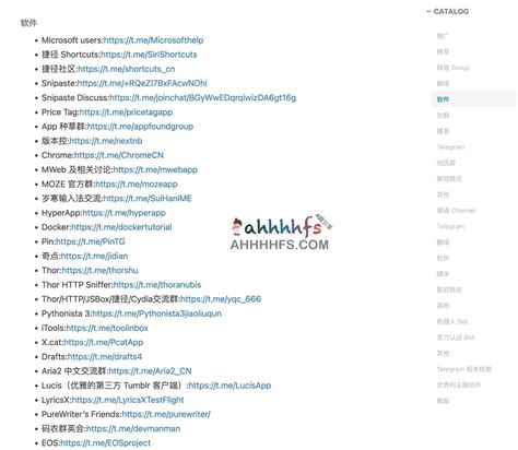 Telegram 群组推荐 电报频道机器人汇总分享 A姐分享