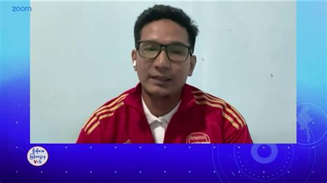 နေ့စဉ် တီဗွီသတင်းလွှာ ဖေဖော်ဝါရီ ၁၇၊ ၂၀၂၅ Youtube