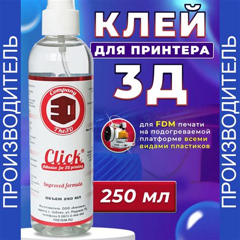 Пластик для 3d принтеров купить пластик для 3Д принтера на Ozon по