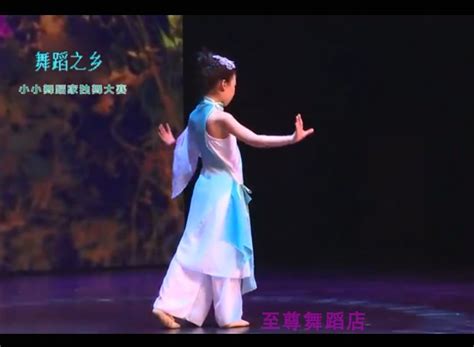 少儿舞蹈风筝剧目赏析舞剧东方红舞蹈鉴赏少儿舞蹈剧目第2页大山谷图库