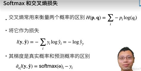 动手学深度学习 Pytorch版 李沐 视频笔记李牧深度学习笔记 Csdn博客