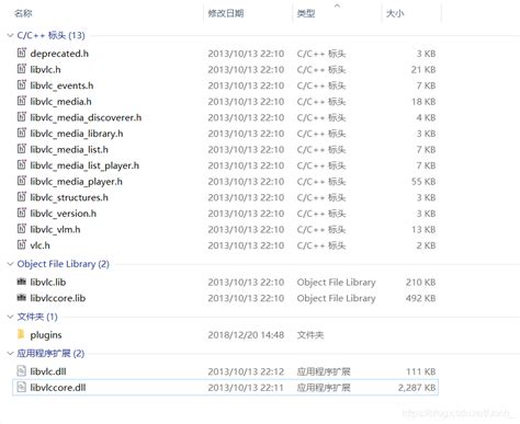 Mfc 基于vlc的视频播放器（二） 配置vlc库mfc Vlc 快进 Csdn博客
