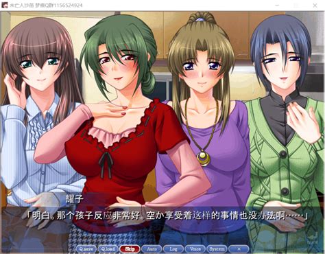 【拔作adv 汉化 全cv】未亡人沙苗【安卓 Pc】云汉化版 Cg包【2 6g】 Acg次元喵 动漫游戏资源网