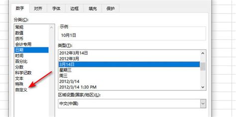 excel日期和星期自动生成 新知