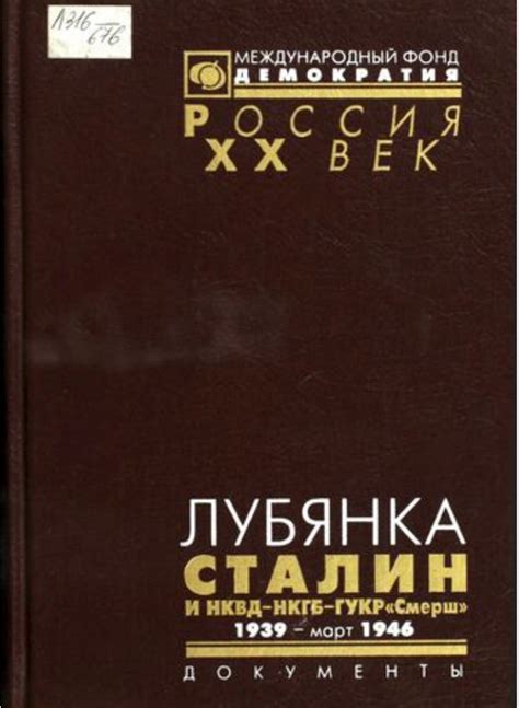 苏联历史研究资料推荐 知乎