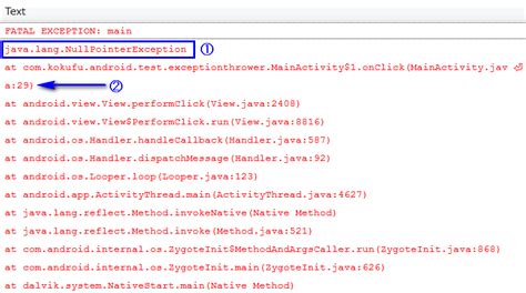 Exception が発生した時の Logcat の読み方 1 穀風