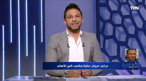 أسامة عرابي يوضح رأيه في صفقات النادي الأهلي الجديدة ويوجه لهم نصيحة