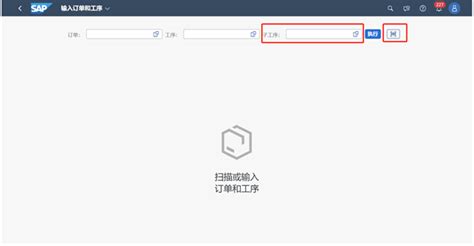 Sap S 4hana Cloud Public Edition 2308 亮点前瞻：生产执行 Sap Community