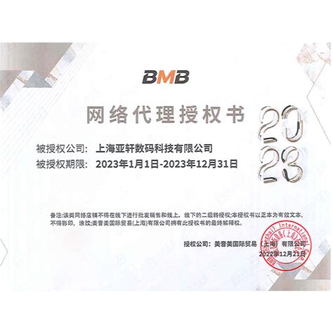 bmb BMB套装 CSN510家庭卡拉OK唱歌KTV音箱点歌机功放效果器话筒 虎窝淘