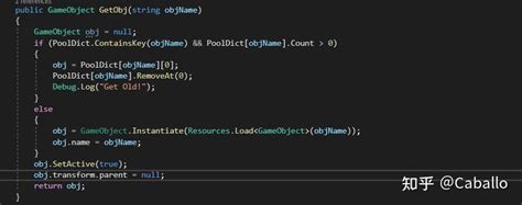 Unity中对象池的简单实现及优化 知乎