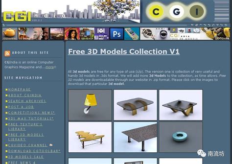 免费3d模型下载网站