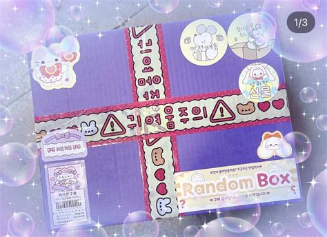 올 도무송 랜덤박스 무려 340장 34세트 다꾸 다이어리꾸미기 선물 포장용품 랜덤박스 선물추천 에이블리