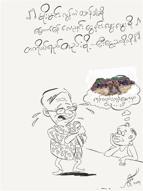 တကိုယ်ရည်တည်းမို့ ငြီးငွေ့သလိုလို Lagoon Eain လဂြန္းအိမ္ Facebook